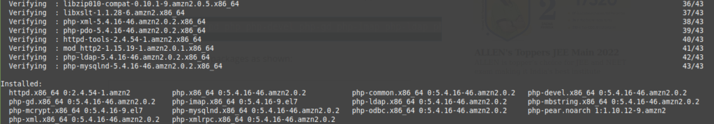 How to setup PowerDNS Admin on Linux? — RackNerd
